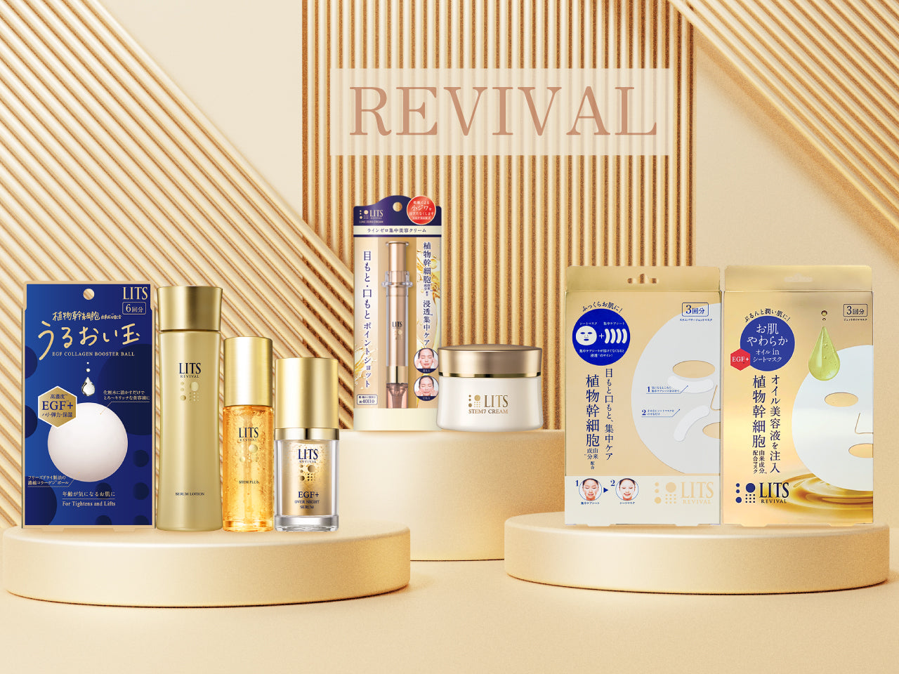 LITS日本白金級科研保養修復品牌 | GREENT 精選養生保健, 護膚保養, 頭髮護理, 母嬰幼兒, 抗疫及消毒產品