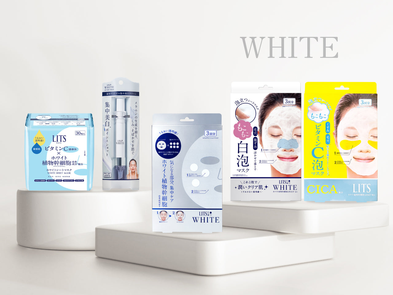 LITS日本白金級科研保養修復品牌 | GREENT 精選養生保健, 護膚保養, 頭髮護理, 母嬰幼兒, 抗疫及消毒產品