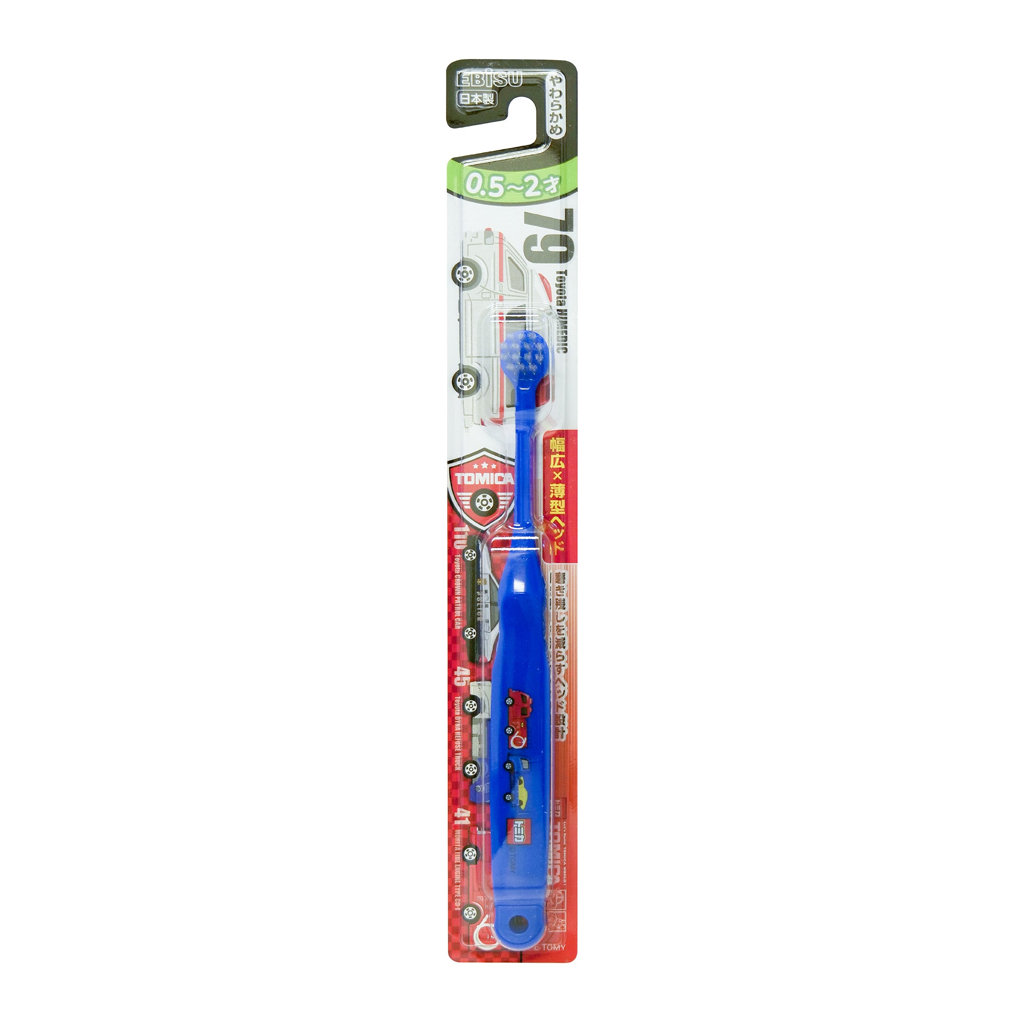 Ebisu Kids Tomica兒童牙刷 – GREENT